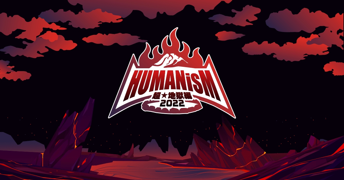 LINE UP – HUMANisM